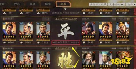 《三国志战略版》程昱魏法骑 曹操程昱贾诩18183slg频道