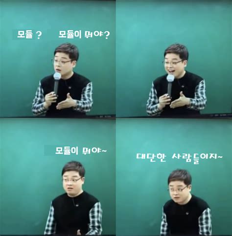 React Export와 Export Default는 뭔 차이인가feat 모듈 모듈이 뭐야 😶