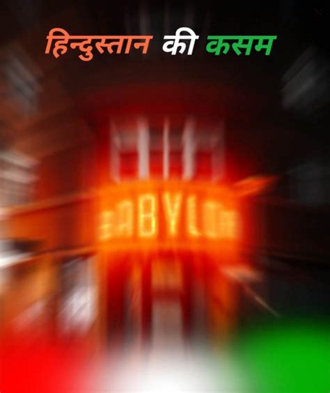🔥 26 January Republic Day Editing Background Cbeditz