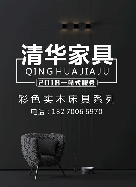 清华作品 清华免费模板 作品案例 兔展