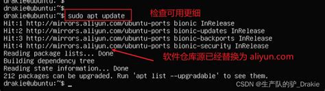 树莓派rosarduino造一台导航小车完整代码硬件调试arduino Gps导航小车 Csdn博客