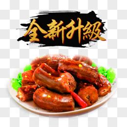 全新升级图片素材 免费全新升级PNG设计图片大全 图精灵