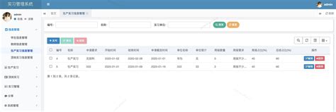 基于javawebmysql的大学生实习管理系统javaspringbootthymeleafhtmljquery