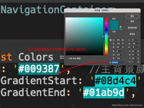 vim中显示颜色代码的颜色 vim怎么让代码有颜色 csdn博客
