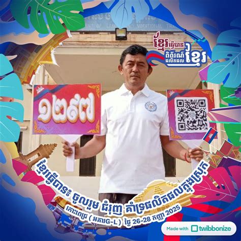 ក្រសួងការងារ ក្រសួងការងារ និងបណ្តុះបណ្តាលវិជ្ជាជីវៈ