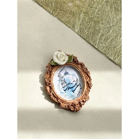 خرید و قیمت گیفت قاب گیفت عید گیفت سال نو گیفت شعر گیفت قاب بیضی گیفت