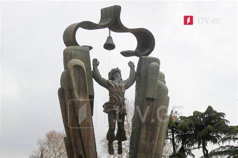 14 აპრილი ქართული ენის დღე 1tv