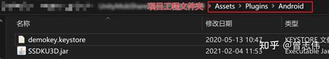 【sharesdk】unity集成 知乎