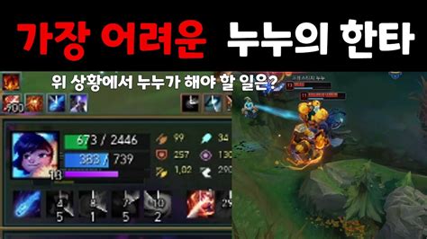 관전피드백 7화 어려운 상황 Youtube