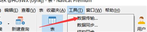 mybatis中oracle转mysql xuee 博客园