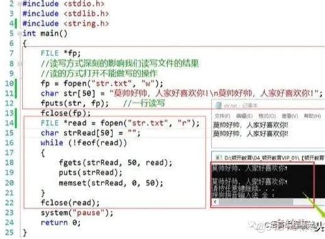C语言文件读写操作51cto博客c语言文件读写