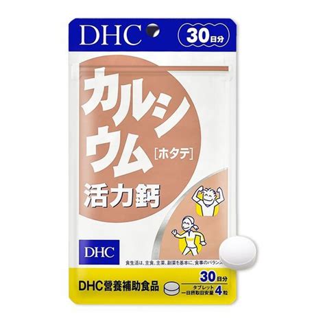 日系報馬仔DHC 活力鈣 30日份 120粒 保養 保健食品 機能性食品 營養輔助食品 空運禁送 D603666 蝦皮購物