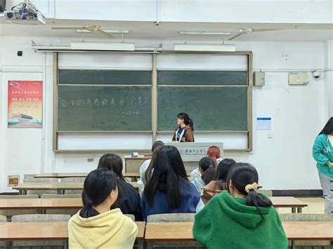 【活力班团】化院2206开展“奋斗的青春最美丽”分享会 化学化工学院