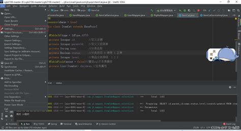 idea怎么设置字体大小