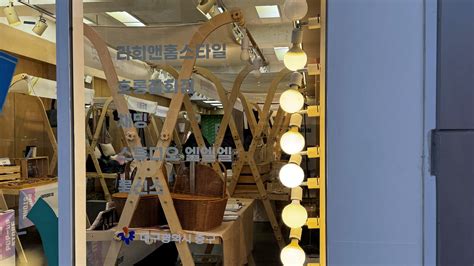 대구 중구 사회적기업과 나눔 실현하는 팝업스토어 마련해 국제부 기사작성방 대한민국청소년기자단