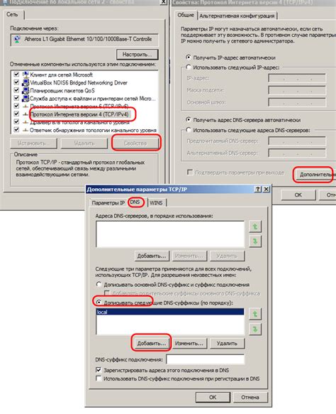 Arxont Особенность статических записей в роутерах Mikrotik Ip Dns Static