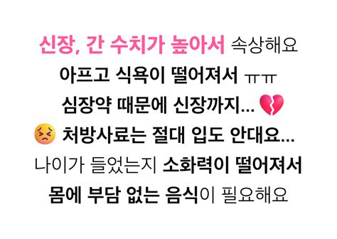 신장간심장췌장 관리식 버라이어티팩 50g50포