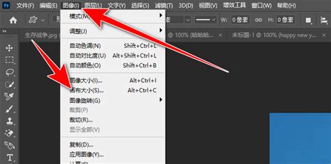 ps如何把背景画布延长 360新知