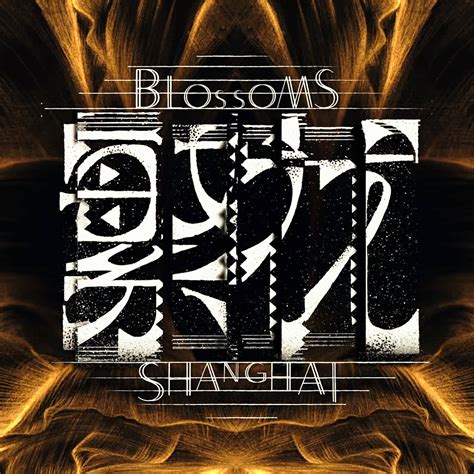 电视剧繁花金曲OST专辑上线 环球音乐多首经典曲目致敬时代 360娱乐你开心就好