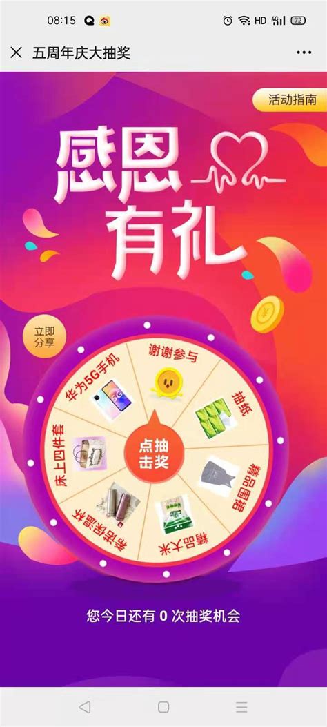 西平农商银行：科技赋能 创新服务中国网