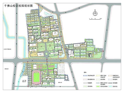 千佛山校区 山东大学 后勤保障部