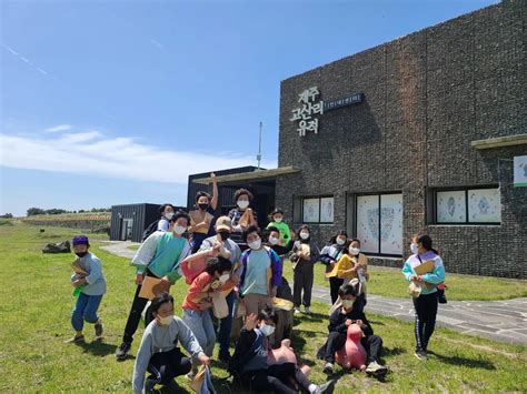 제주고산리유적 제주고산리유적안내센터 제주고산리유적 귀여운 저청초 4학년 친구들이 왔어요 학습지
