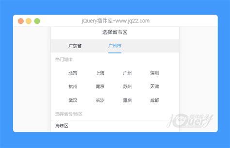 bootstrap下拉列表插件