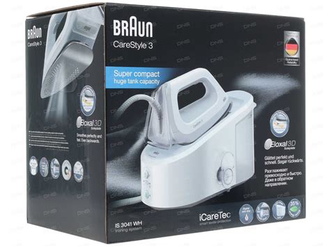 Парогенератор ЮТИЯ Braun CareStyle 3 гр. Пловдив Беломорски • OLX.bg
