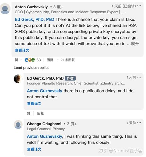 我国专家称现有量子计算机可破解 2048 位 Rsa 加密，这具有哪些重大意义？ 知乎