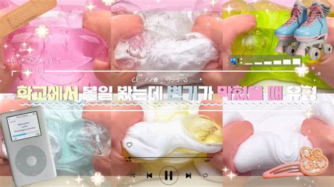 학교에서 볼일 봤는데 변기가 막혔을 때 유형 💩💩 대규모시리즈 대규모시리즈액괴 대규모액괴 대규모액괴시리즈 액괴시리즈
