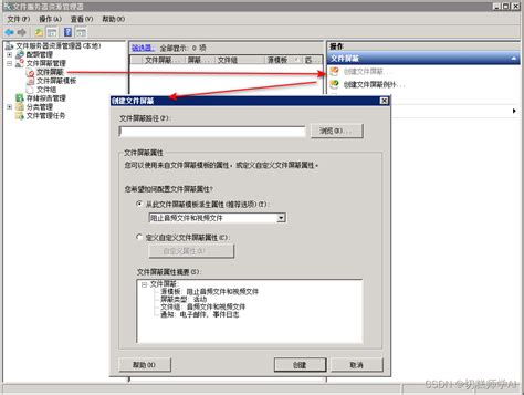 [网络安全] Windows Server 设置文件屏蔽防止黑客利用漏洞上传特定类型的非法文件 Asp Aspx Jsp Php Aspx 上传漏洞 切糕师学ai的博客 Csdn博客