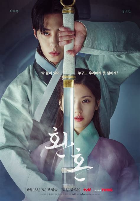 이상한 변호사 우영우 넷플 순위 연예이슈 수다방 네모판
