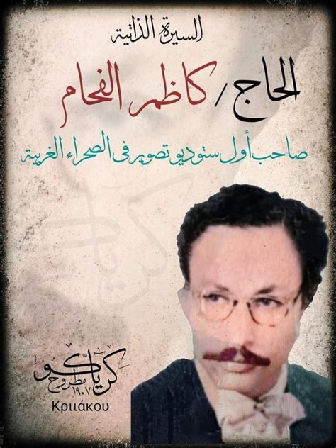 أول استوديو تصوير في الصحراء الغربية اعرف التفاصيل صوت القبائل