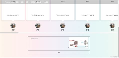 基于java的个人博客系统的设计与实现，springbootvue，mysql数据库，前后端分离，完美运行，有一万五千字论文。java博客系统 Csdn博客