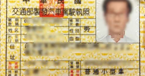 「磁能車」吸金詐騙上億 逃亡9年卻因違規過馬路落網 社會 Ctwant