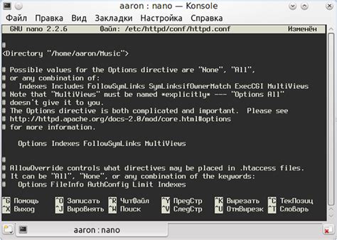 Установка Web сервера Apache под Pclinuxos