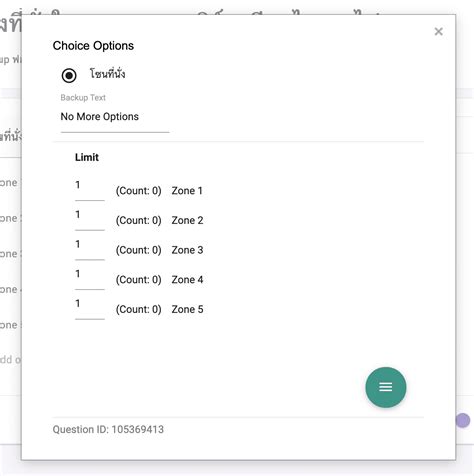 Google Form Lianudom Digital Group