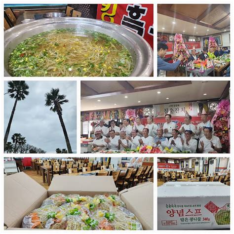 칠순 여행은 기쁘고 행복하고 다들 젊으셔요♡ Youtube