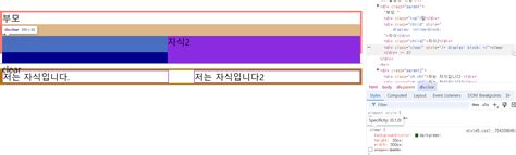 Css 가로배치 Floatoverflowclear Margin Auto Inline Block Css 가로배치 Floatoverflowclear Margin Auto Inline Block
