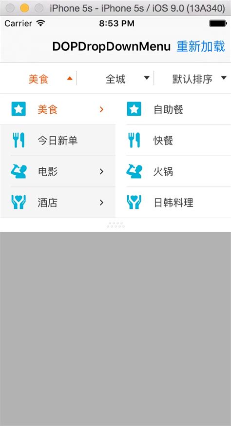 GitHub 12207480 DOPDropDownMenu Enhanced DOPDropDownMenu 添加双列表 优化版