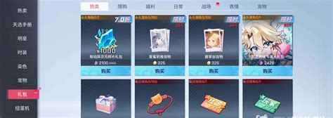 非人学园爱蜜莉雅怎么获得 非人学园手游大神回答 梦幻手游网