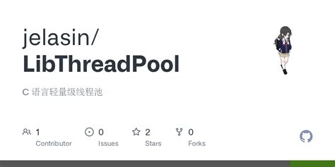 Github Jelasinlibthreadpool C 语言轻量级线程池