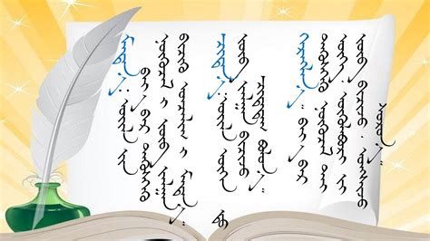 Мэдлээ Цахим контент