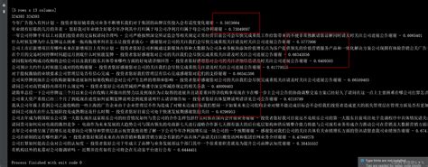基于bert的上市公司问答相似度计算 完整数据 代码 深度学习机器学习实战 csdn专栏