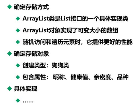 Java集合框架和泛型（一） Csdn博客