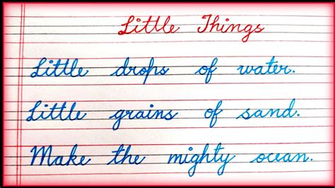 Cursive Handwriting Improvement Handwriting Kaise Sudhare Youtube