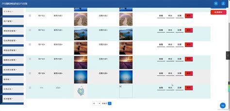 Jspssm计算机毕业设计少儿编程网站的设计与实现8597g【源码、数据库、lw、部署】少儿编程系统的设计与实现 Csdn博客