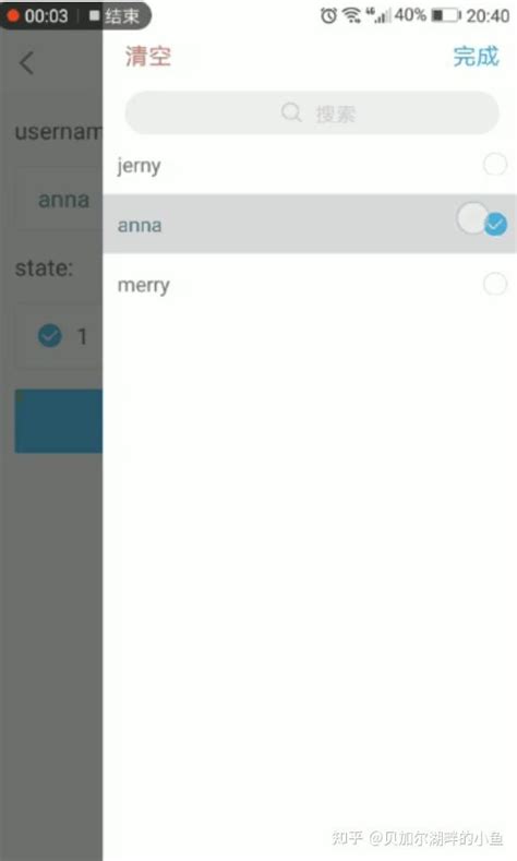 Finereport企业数据图表 Js实现参数控件赋值 知乎