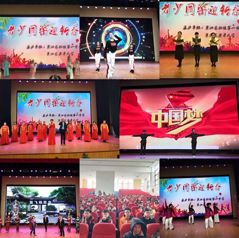 教学管理吴江老年大学