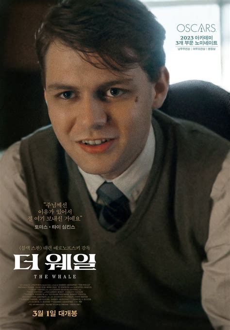 그린나래미디어 On Twitter “주님께선 이유가 있어서 절 여기 보내신 거예요” 토마스 타이 심킨스